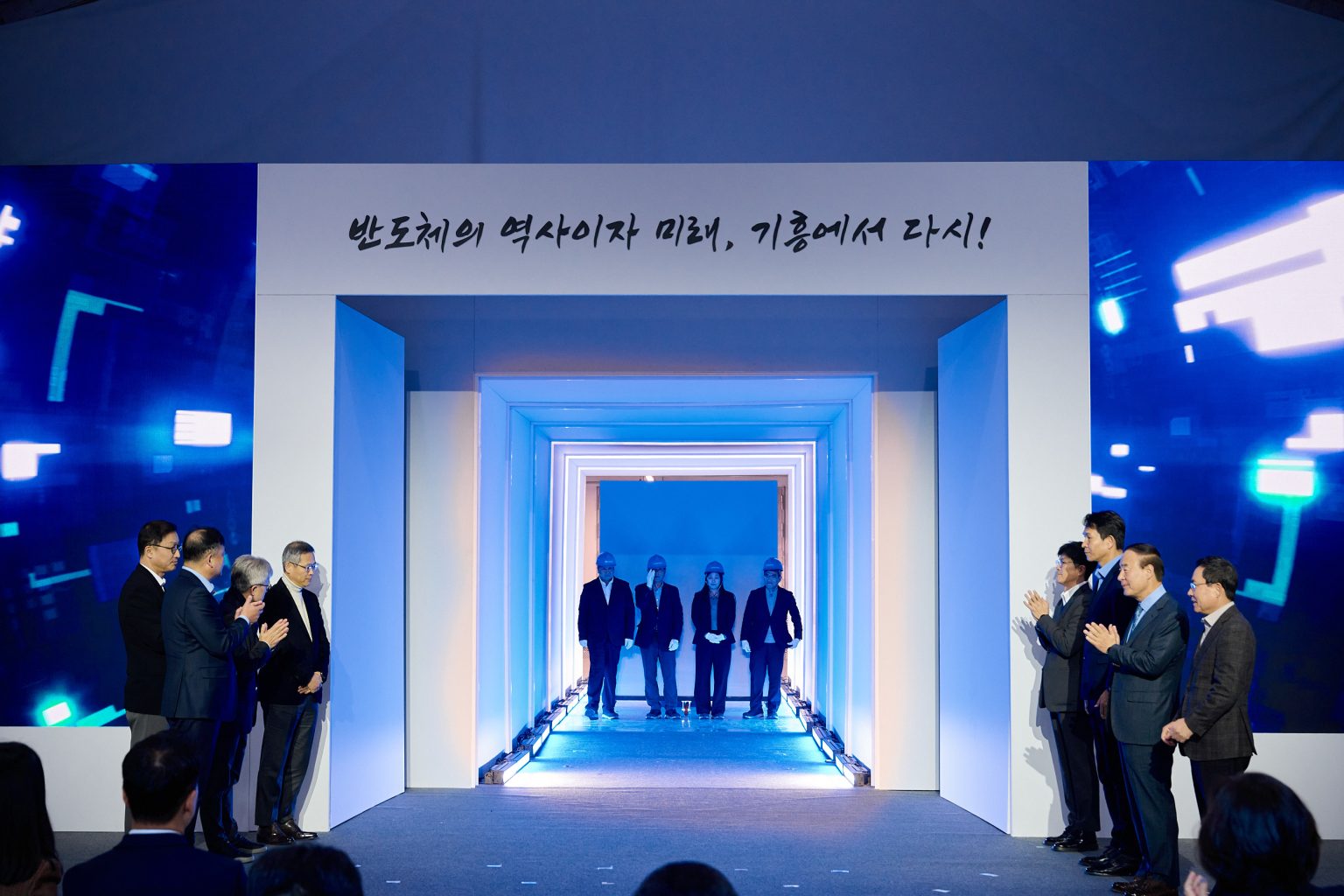 Samsung Reaches Key Milestone at New Semiconductor R&D Complex ...