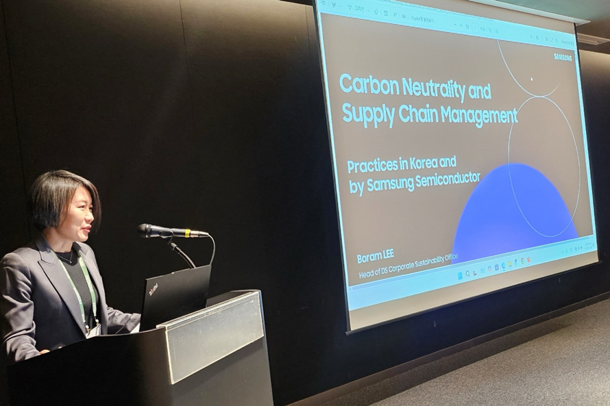 [SEMICON KOREA] Samsung’s Carbon Neutrality Strategy and Collaboration ...