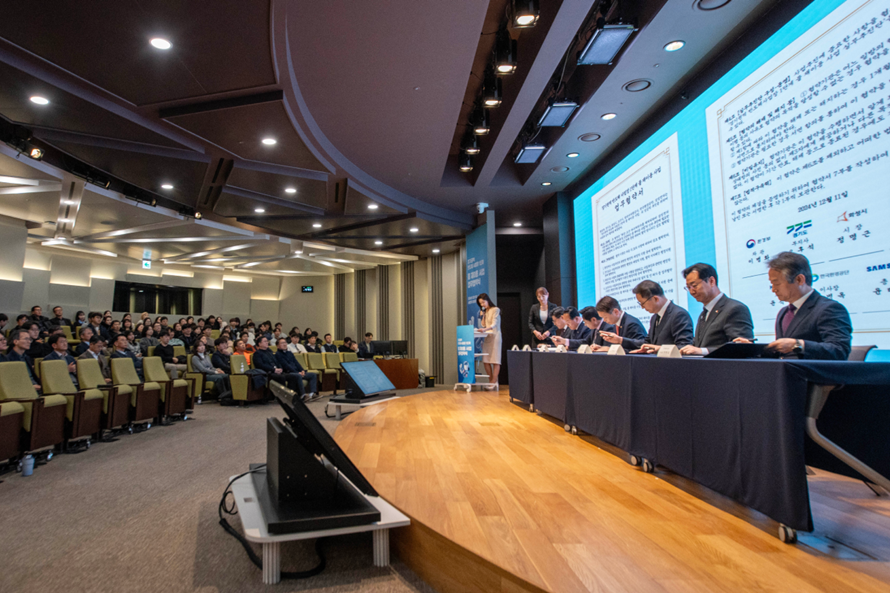 Samsung Semiconductor Signs MOU with Ministry of Environment and Local ...