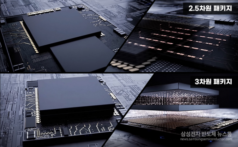 반도chat Ep7 미세 공정의 한계를 뛰어넘는 첨단 패키지 기술 ‘advanced Package 삼성전자 반도체 뉴스룸